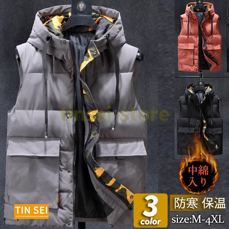 中綿ベスト メンズ ベスト 無地 中綿入り ダウンベスト フード付き ジップアップ キルティング カジュアル 秋冬 コーデ かっこいい 防寒防風 :tin1115-net328:TINSEI ...