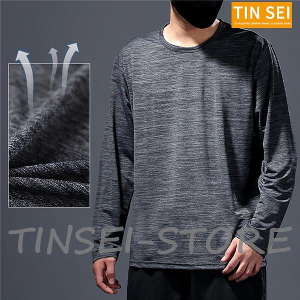 インナーシャツ メンズ 長袖Tシャツ タートルネック スポーツ UVカット トップス アンダーウェア 接触冷感 消臭 抗菌 トレーニング 40代 : TINSEIヤフー店 - 通販 ...