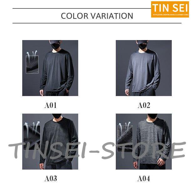 インナーシャツ メンズ 長袖Tシャツ タートルネック スポーツ UVカット トップス アンダーウェア 接触冷感 消臭 抗菌 トレーニング 40代 : TINSEIヤフー店 - 通販 ...