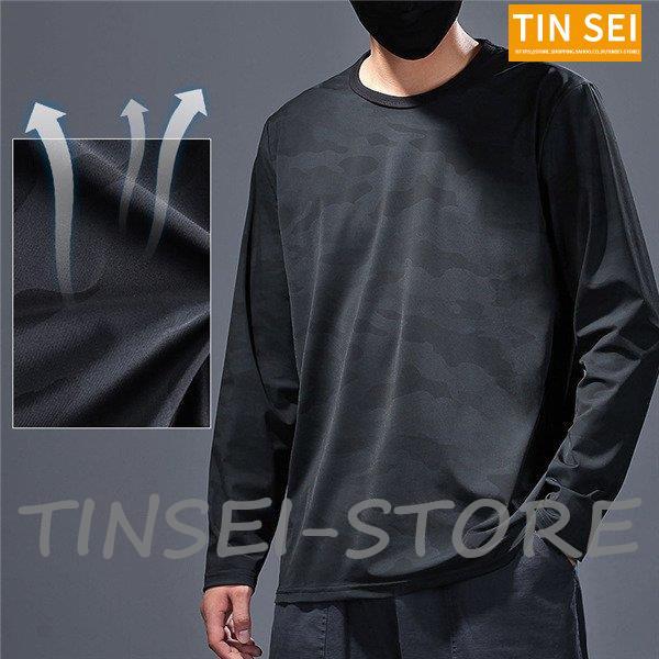 インナーシャツ メンズ 長袖Tシャツ タートルネック スポーツ UVカット トップス アンダーウェア 接触冷感 消臭 抗菌 トレーニング 40代 : tin22810-ny2 : TINSEI ...