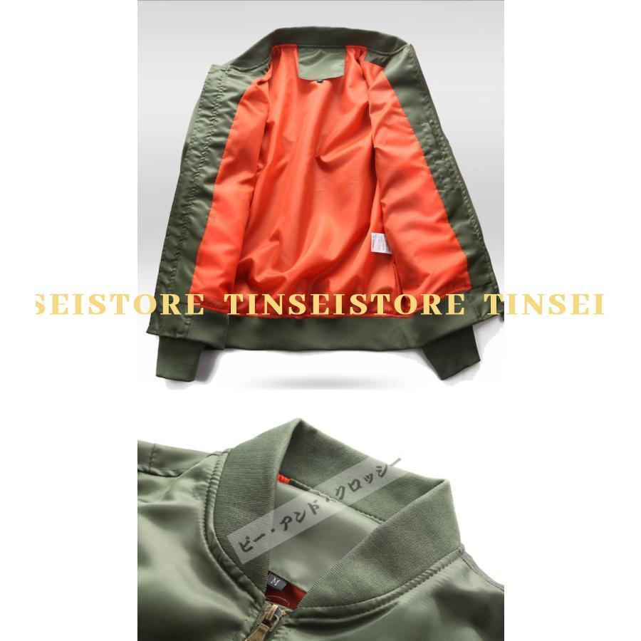 MA-1 スカジャン 男女兼用 横須賀 メンズ 刺繍 ブルゾン サテン 光沢 リバーシブル 二面 両面 フライトジャケット レディース アウター 春秋 長袖 バイク 3色 ...