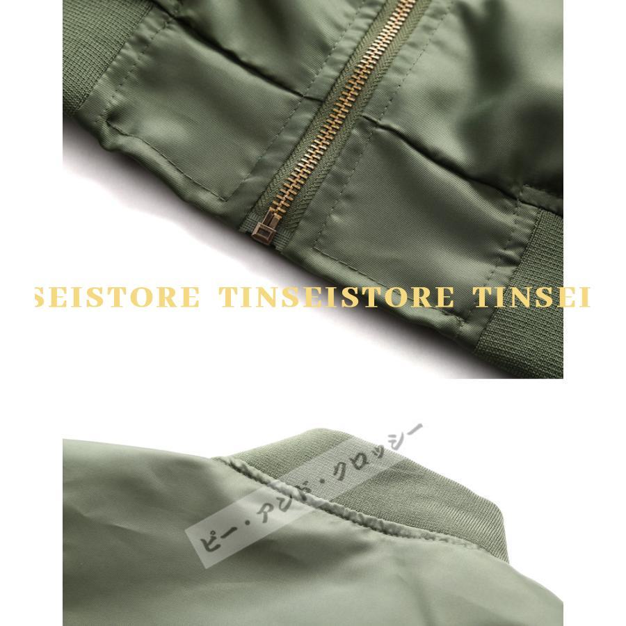 MA-1 スカジャン 男女兼用 横須賀 メンズ 刺繍 ブルゾン サテン 光沢 リバーシブル 二面 両面 フライトジャケット レディース アウター 春秋 長袖 バイク 3色 ...