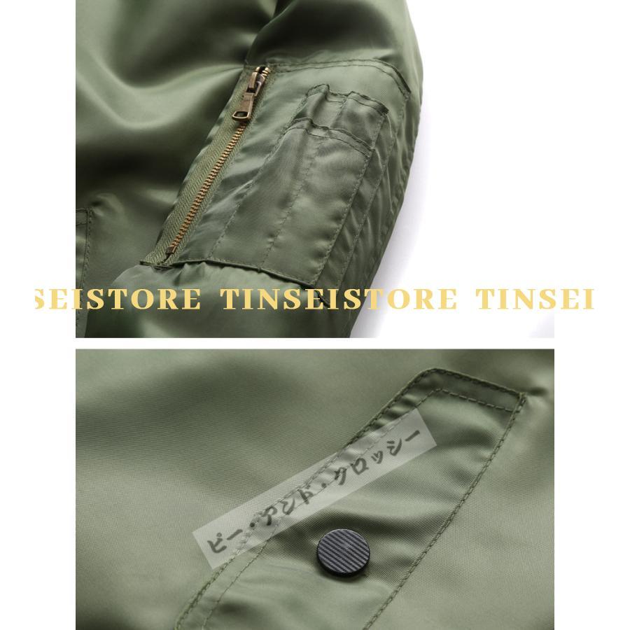 MA-1 スカジャン 男女兼用 横須賀 メンズ 刺繍 ブルゾン サテン 光沢 リバーシブル 二面 両面 フライトジャケット レディース アウター 春秋 長袖 バイク 3色 ...