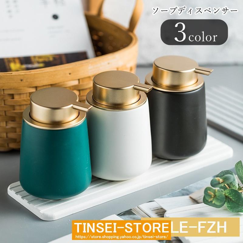 ソープディスペンサー シャンプーボトル 詰め替えボトル 収納雑貨 整理用品 生活雑貨 日用雑貨 液体用 400ml ラウンド 丸形 無地 ホワイト ブ : TINSEIヤフー店 - 通販 ...