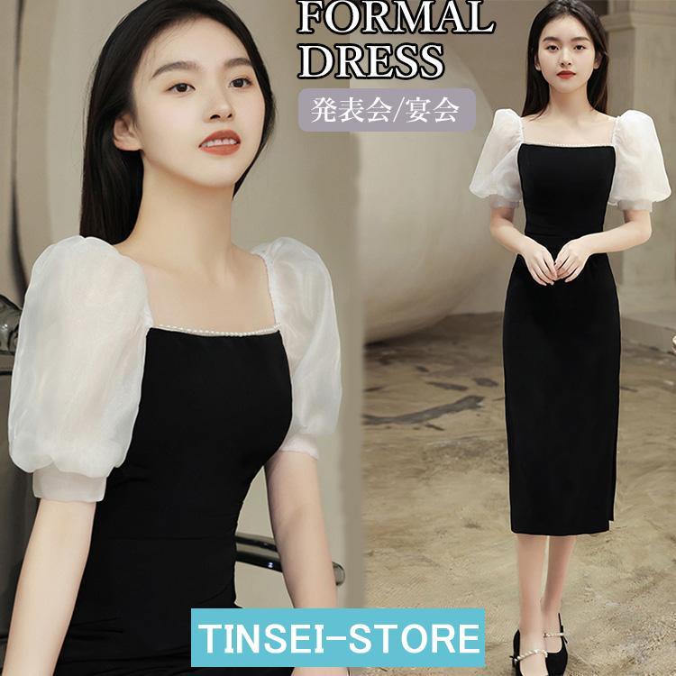 ピアノ発表会 ドレス 大人 タイトスカート 半袖 膝丈 女の子 中学生 高校生 ブラック 白い 黒い ピアノ ウェディング レース ハイネックドレス ビーズ プリ : TINSEIヤフー店 ...