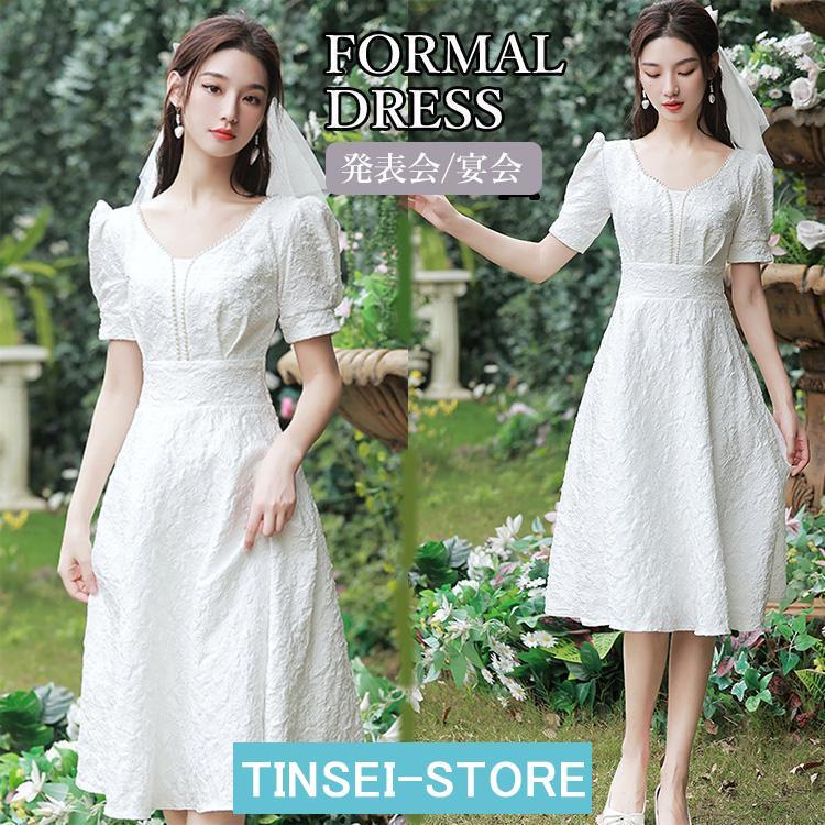 ピアノ発表会 ドレス 無地 ホワイト 大人 半袖 膝丈 ワンピース 女の子 中学生 高校生 白い ピアノ ウェディング レース ハイネックドレス ビーズ プリンセ : TINSEIヤフー店 ...