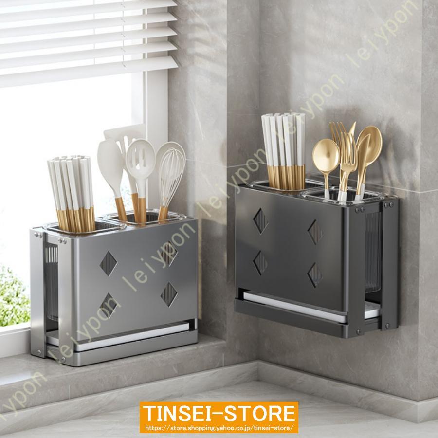 食器置き 多機能収納ボックス キッチンツールスタンド 小物入れ 箸水切り 箸ホルダー 箸立て ブックスタンド キッチン 収納 調理小道具立て 水切り : TINSEIヤフー店 - 通販 ...