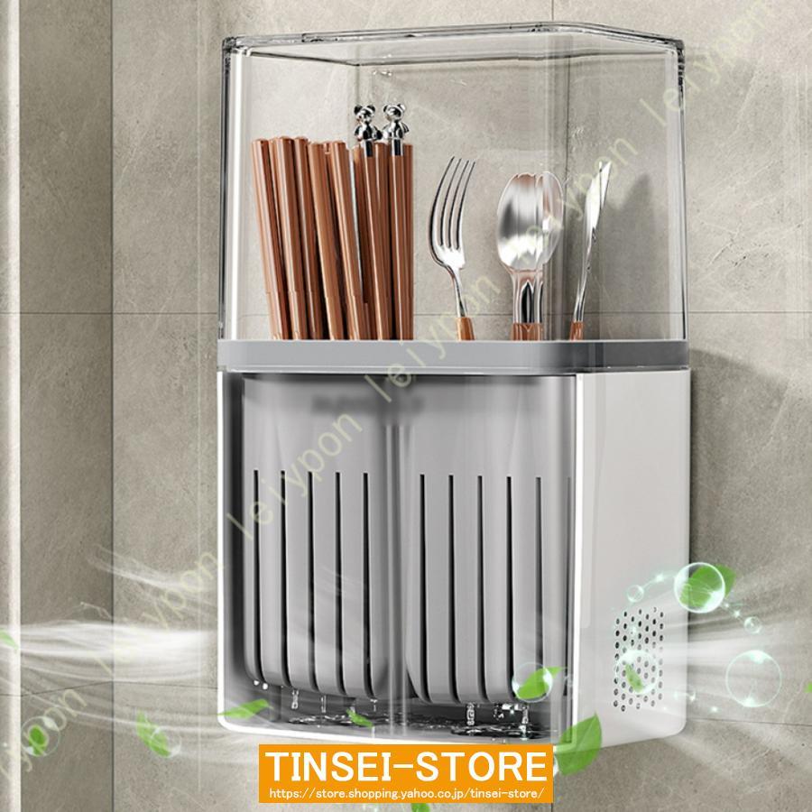 カトラリースタンド 壁掛け 箸立て お箸 フォーク スプーン 調理器具 収納 キッチン ラック 水切り スリム 大容量 台所 食器収納台 水切りラック 箸水切り : TINSEIヤフー店 ...
