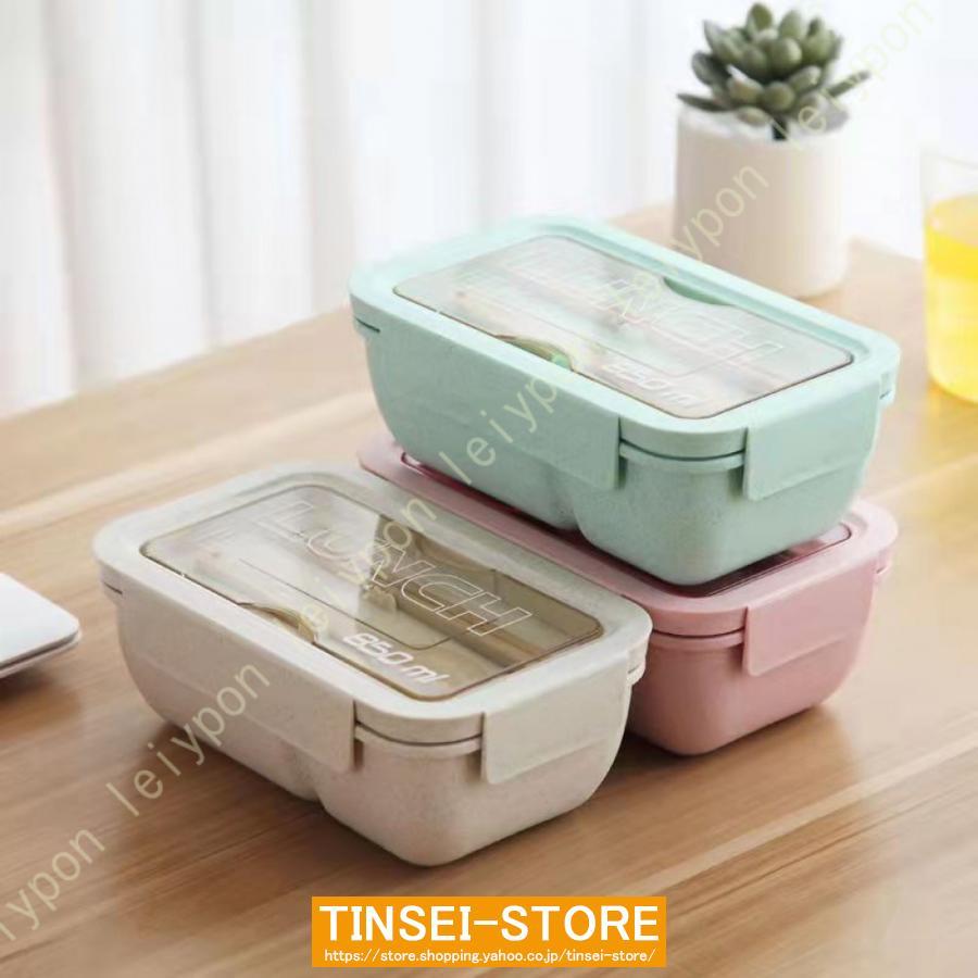 弁当箱 1段 女性 大容量 お弁当箱 ランチボックス 汁漏れしにくい 漏れ防止 一段 スプーン 箸付き 仕切り付き ふわっと盛れる 丈夫加工 保存容器 作り置き : TINSEIヤフー店 ...