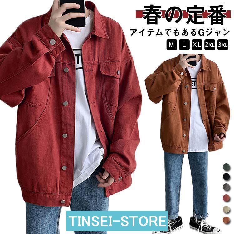 デニム メンズ 春コート アウター 長袖 ポケット付き 前開き ボタン カジュアル おしゃれ 通勤 通学 春 秋 無地 全6色 : TINSEIヤフー店 - 通販 - Yahoo!ショッピング