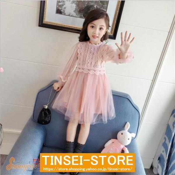 キッズ ワンピース ドレス 女の子 チュール 子供服 卒園式 フォーマルドレス 入園式 七五三 ピアノ発表会 初節句 お宮参り 入学式 卒業式 : TINSEIヤフー店 - 通販 ...