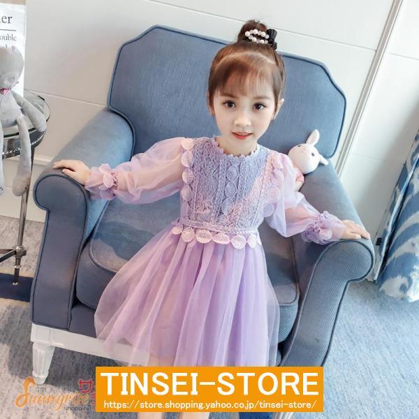 キッズ ワンピース ドレス 女の子 チュール 子供服 卒園式 フォーマルドレス 入園式 七五三 ピアノ発表会 初節句 お宮参り 入学式 卒業式 : TINSEIヤフー店 - 通販 ...