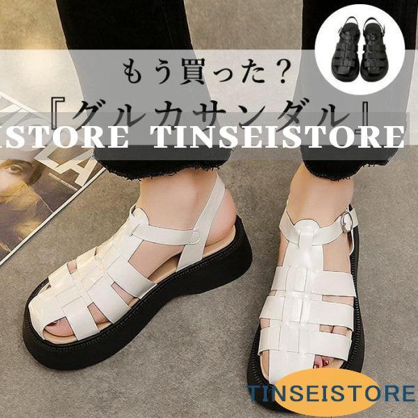 グルカサンダル サンダル レディース 厚底 厚底サンダル フラット 旅行 レジャー () ^^ : TINSEIヤフー店 - 通販 - Yahoo!ショッピング