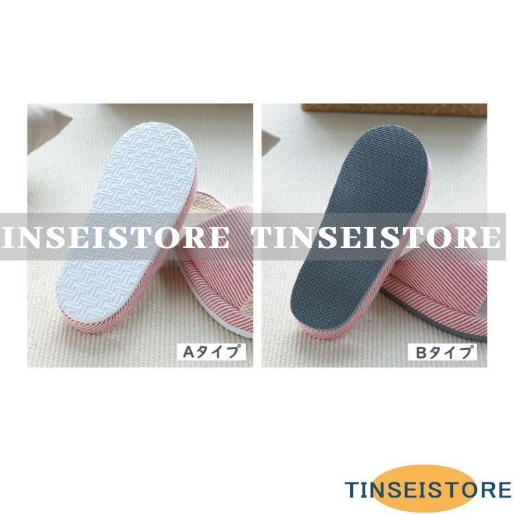 スリッパ 夏用 亜麻 中敷 前開きスリッパ ルームシューズ ルームスリッパ サンダル 前開き 大きいサイズ 涼しい すずしい リネン 軽量 室内 外履き 来客用 夏 春 : yyt-524 ...