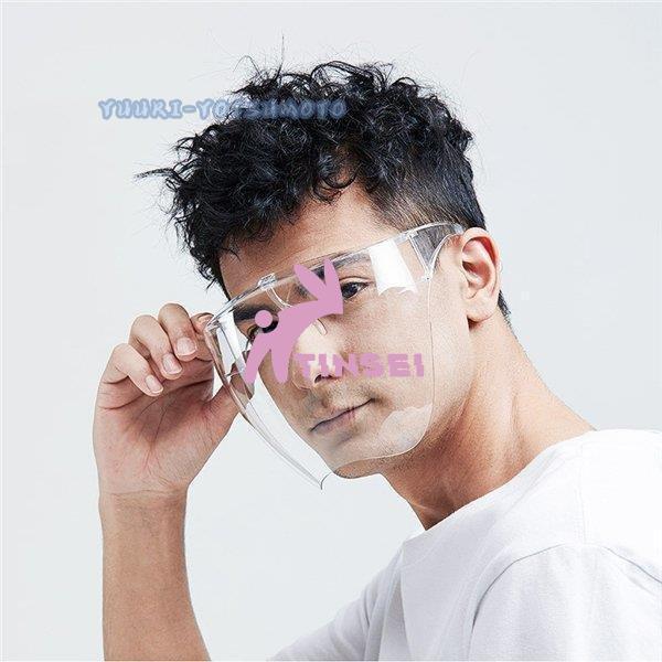 フェイスシールド 2枚 メガネ型 フェイスカバー 防砂 厨房 フェイスガード めがね保護 透明シールド 防護マスク 飛沫防止 ウィルス対策 : TINSEIヤフー店 - 通販 - Yahoo ...