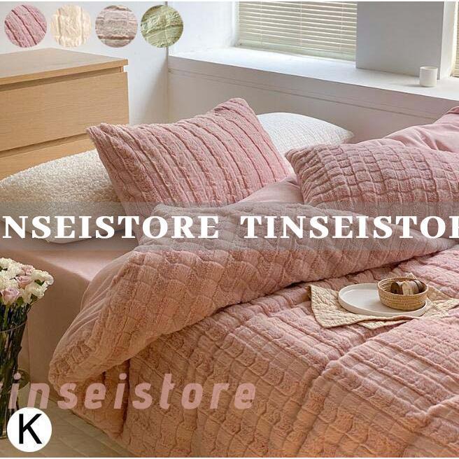 柔らか 可愛い 掛けふとんカバー 寝室コーデ 掛布団カバーセット キング 枕カバー 敷布団カバー フラットシーツ 寝具カバーセット 暖かい フランネ :yyt-891-cp347:TINSEI ...