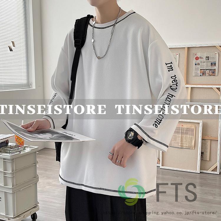 ロンT メンズ 9分袖 長袖Tシャツ カジュアル ビッグTシャツ トップス インナーTシャツ アメカジ シンプル ゆったり ストレート : TINSEIヤフー店 - 通販 - Yahoo!ショッピング