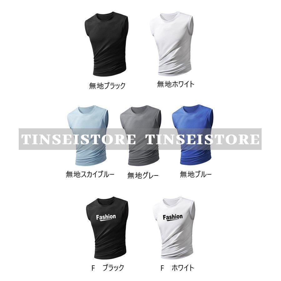 メンズ コンプレッションウェア スポーツシャツ コンプレッションインナー スポーツウェア 接触冷感 トレーニング アンダーシャツ 夏用 夏 半袖 Tシャツ 透気 : TINSEIヤフー店 ...