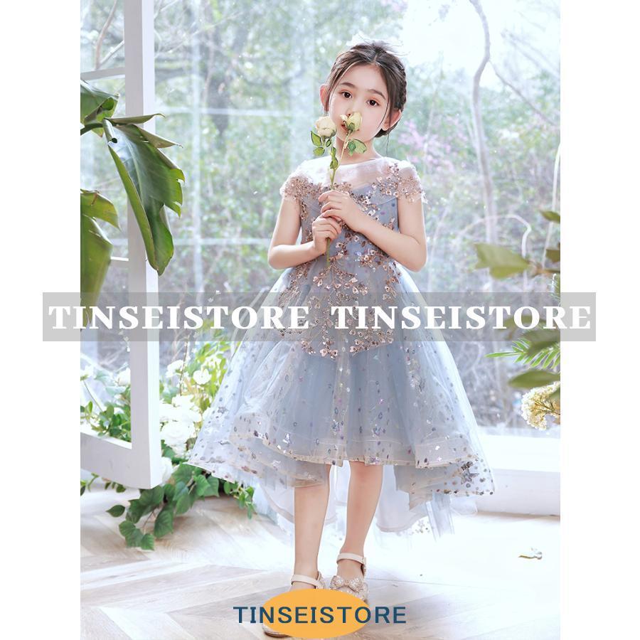 子供ドレス フィッシュテール ピアノ発表会 結婚式 キッズ フォーマルドレス 子どもドレス 七五三 女の子 子供服 ワンピース 100 110 120 130 140 150 160 170 ...