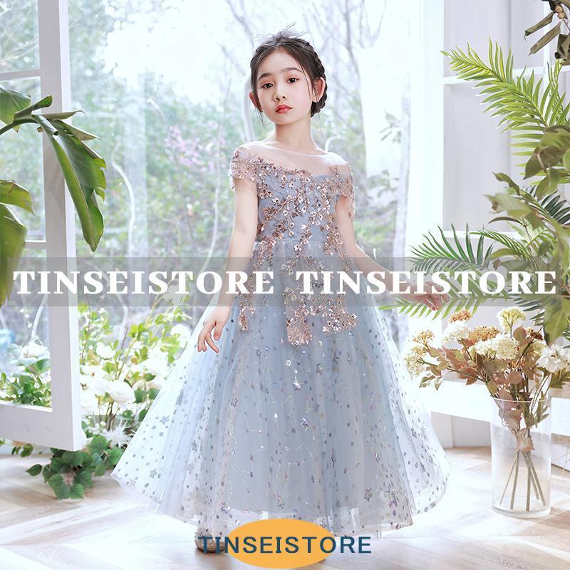 子供ドレス フィッシュテール ピアノ発表会 結婚式 キッズ フォーマルドレス 子どもドレス 七五三 女の子 子供服 ワンピース 100 110 120 130 140 150 160 170 ...