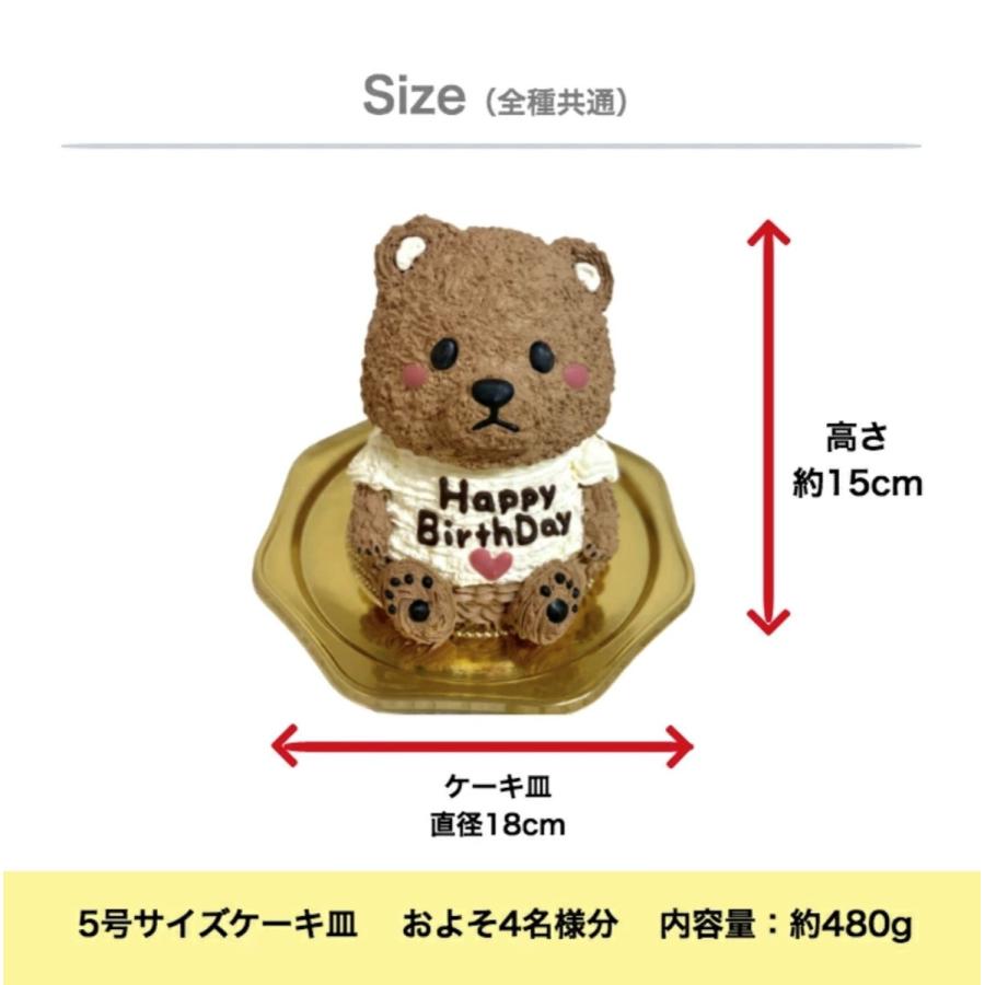 誕生日 ケーキ 柴犬 しばいぬ 立体 子ども 子供 かわいい 人気 センイル 5号 動物 送料無料 : Tipitinats Cakes ...