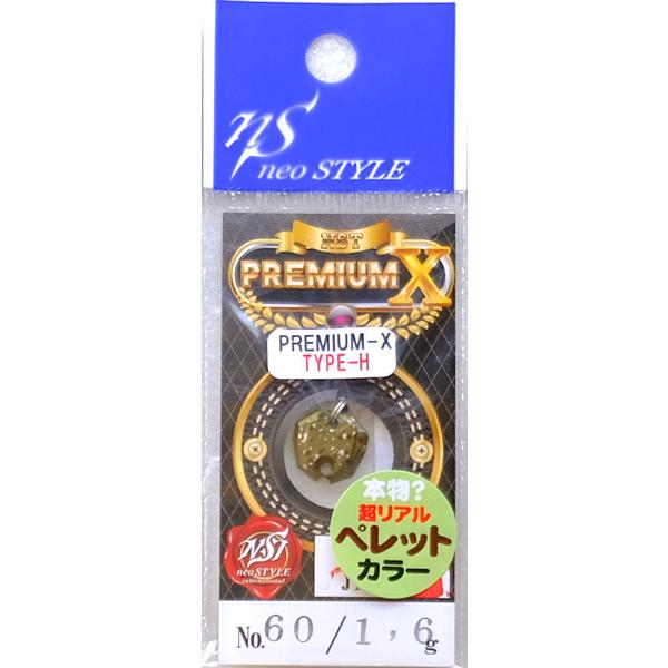 【NEW】PREMIUM-X TYPE-H 1.6g ネオスタイル NST プレミアムX タイプH : emtneostylenstpremiumxtypeh16 : TIPSヤフー ...