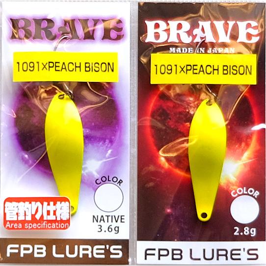FPBルアーズ ブレイブ 1091×ピーチバイソン グリーンチャート / ネコポス便 : fpbluresbrave1091bison : TIPSヤフーショッピング店 - 通販 ...