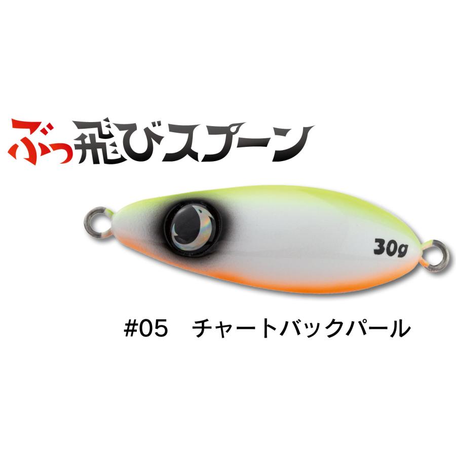 JUMPRIZE ぶっ飛びスプーン 30g ジャンプライズ / ネコポス便 : TIPSヤフーショッピング店 - 通販 - Yahoo!ショッピング