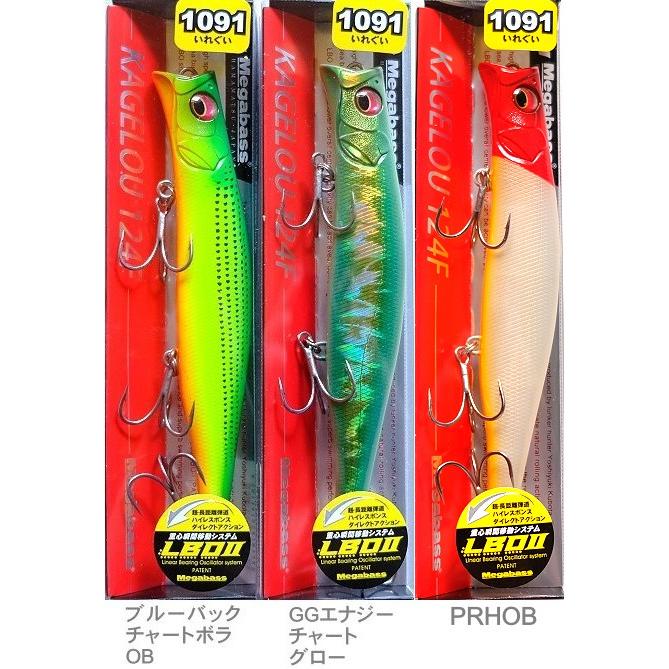 Megabass メガバス KAGELOU カゲロウ 124F 1091 イレグイカラー Megabass メガバス KAGELOU カゲロウ 124F 1091 イレグイカラー