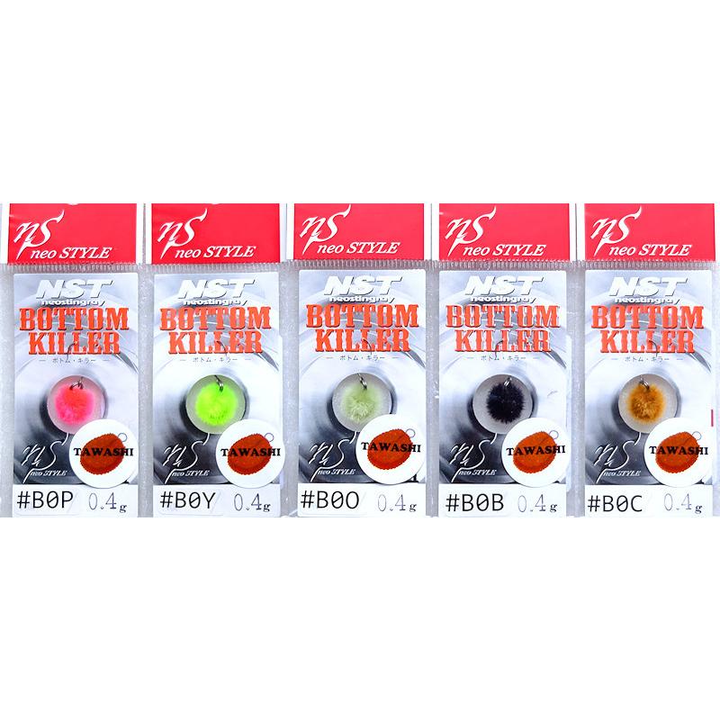 ボトムキラー タワシ 0.4g ネオスタイル NST / ネコポス便 : TIPSヤフーショッピング店 - 通販 - Yahoo!ショッピング