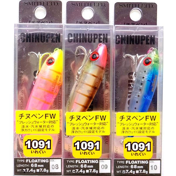 SMITH（釣り具） スミス チヌペンFW 1091カラー その2 : TIPSヤフーショッピング店 - 通販 - Yahoo!ショッピング