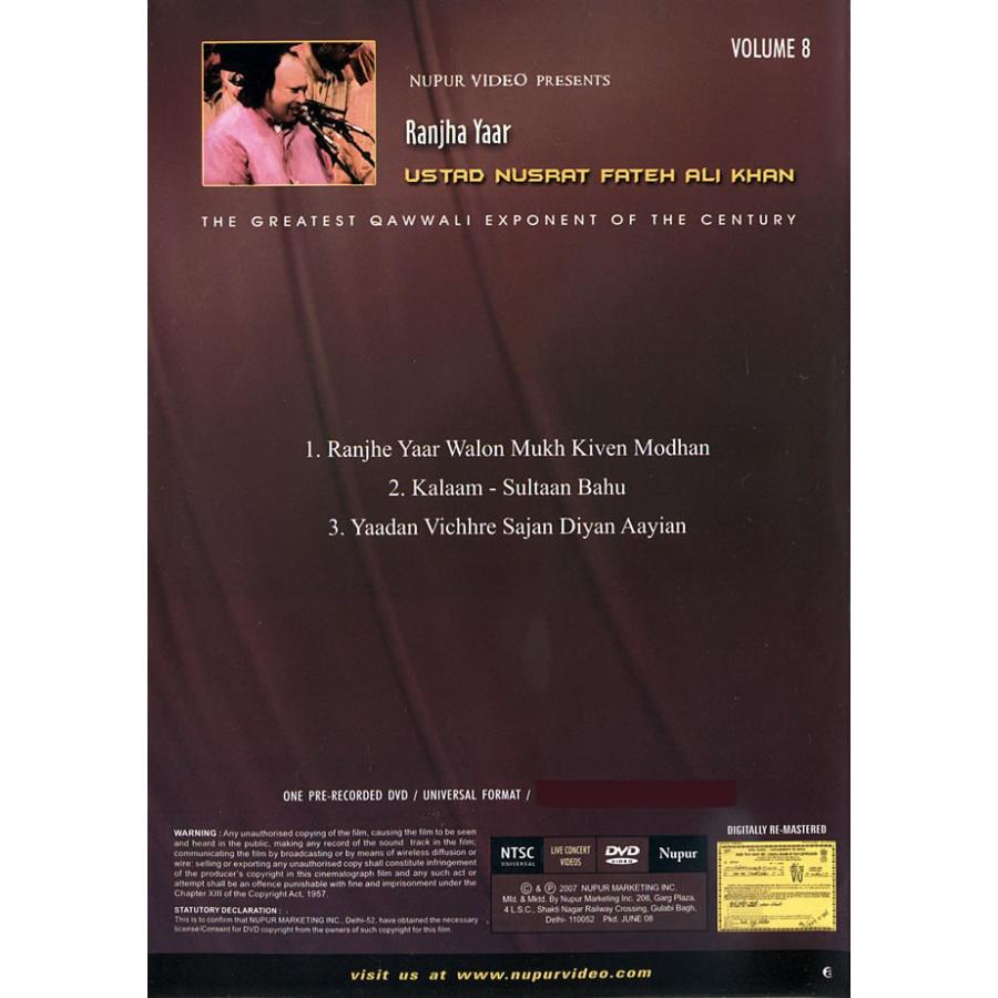 映画 dvd 古典音楽 2007 インド映画 Ranjha Yaar Ustad Nusrat Fateh Ali Khan DVD インド ...