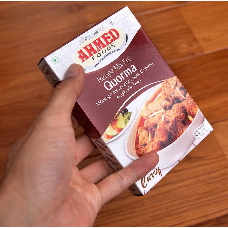 コルマ Quorma パキスタンカレー チキンカレー イスラム風ミートカレー コルマの素 50g 箱入り Recipe Mix For :ID ...