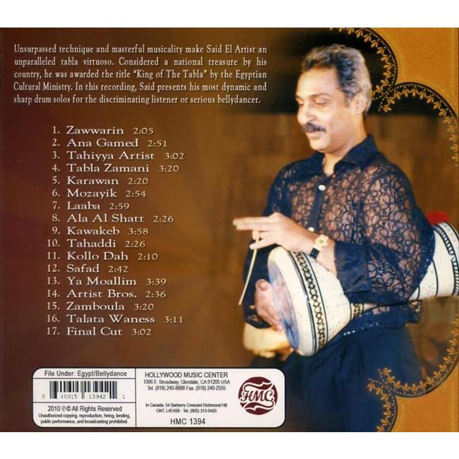 ベリーダンス CD レッスン パフォーマンス Said el Artist King of the Tabla 音楽 エジプシャン アラビアン ...