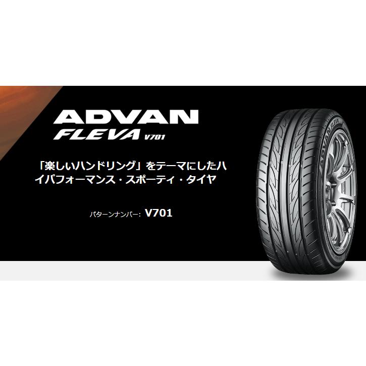 ADVAN ヨコハマ FLEVA（アドバン フレバ）V701 215/45R18 93W : タイヤアクセス - 通販 - Yahoo!ショッピング