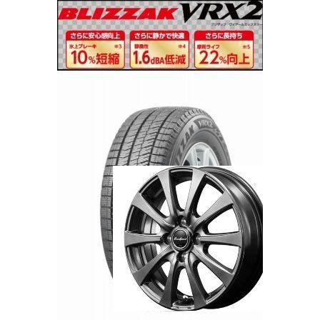 ブリザック VRX2 ブリヂストン スタッドレス 165/65R15とユーロスピード G10（メタリックグレー） 4本セット : タイヤアクセス - 通販 - Yahoo!ショッピング
