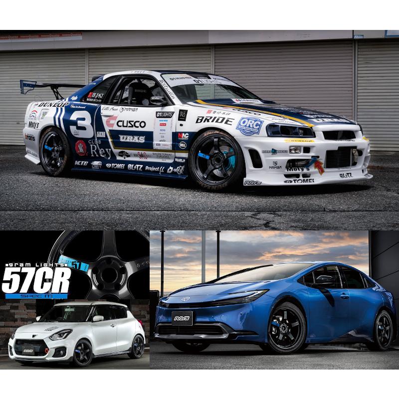 RAYS (4本セット価格) 17インチ 7.0J 5/114.3 レイズ gram LIGHTS グラムライツ 57CR SPEC-M : T-BOX Auto Parts - 通販 ...