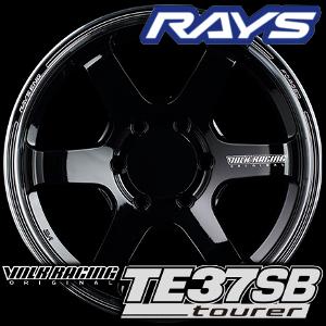 RAYS (単品1本価格) 18インチ 8.0J 6/139.7 VOLK RACING TE37SB tourer カラー: BD レイズ ボルクレーシング : T-BOX Auto ...