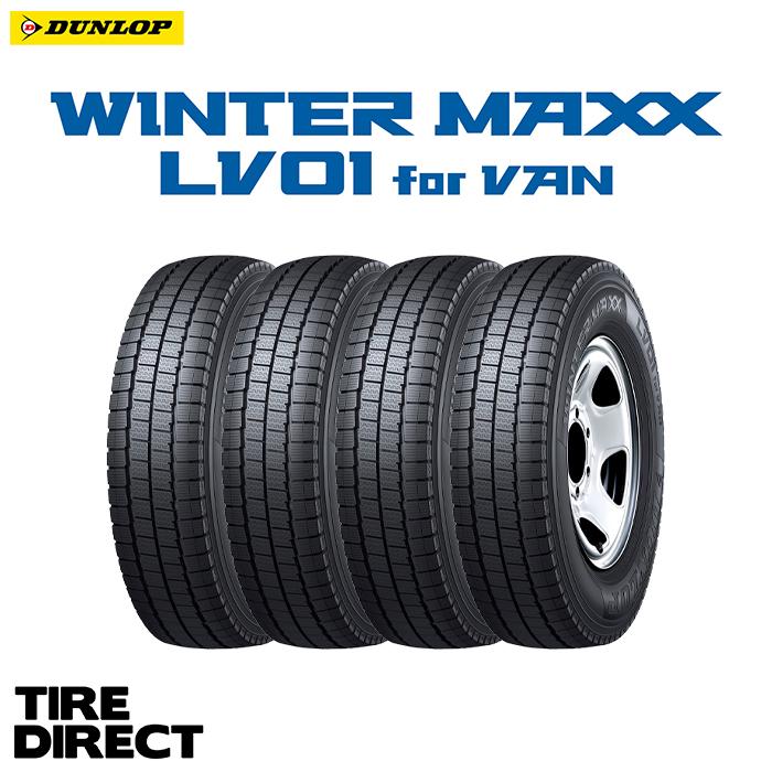 WINTER MAXX 2025年製 日本製 ダンロップ LV01 145/80R12 80/78N 4本セット DUNLOP ウィンターマックス 冬タイヤ スタッドレス 軽トラ 軽バン ...