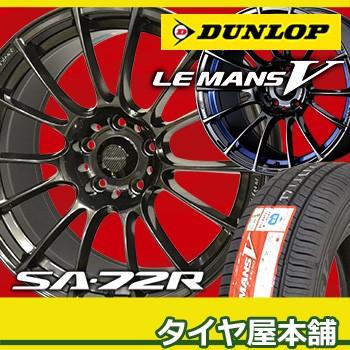 185/55R15 ダンロップ ルマン5 LM705 サマータイヤ ホイールセット DUNLOP LEMANS5 WedsSport SA ...