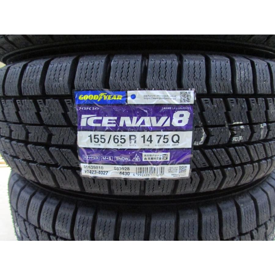 アイスナビ 155/65R14 グッドイヤー ICE NAVI8 タイヤホイールセット スタッドレス タント・ワゴンR・N‐BOX・スペーシア ...