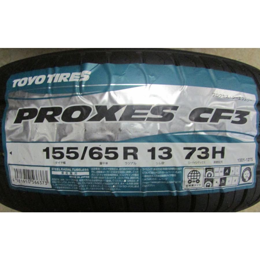 PROXES 155/65R13 トーヨータイヤ PROXES CF3 4本セット 会社宛送料無料 プロクセス 夏タイヤ : タイヤナイトヤフーショップ - 通販 - Yahoo!ショッピング