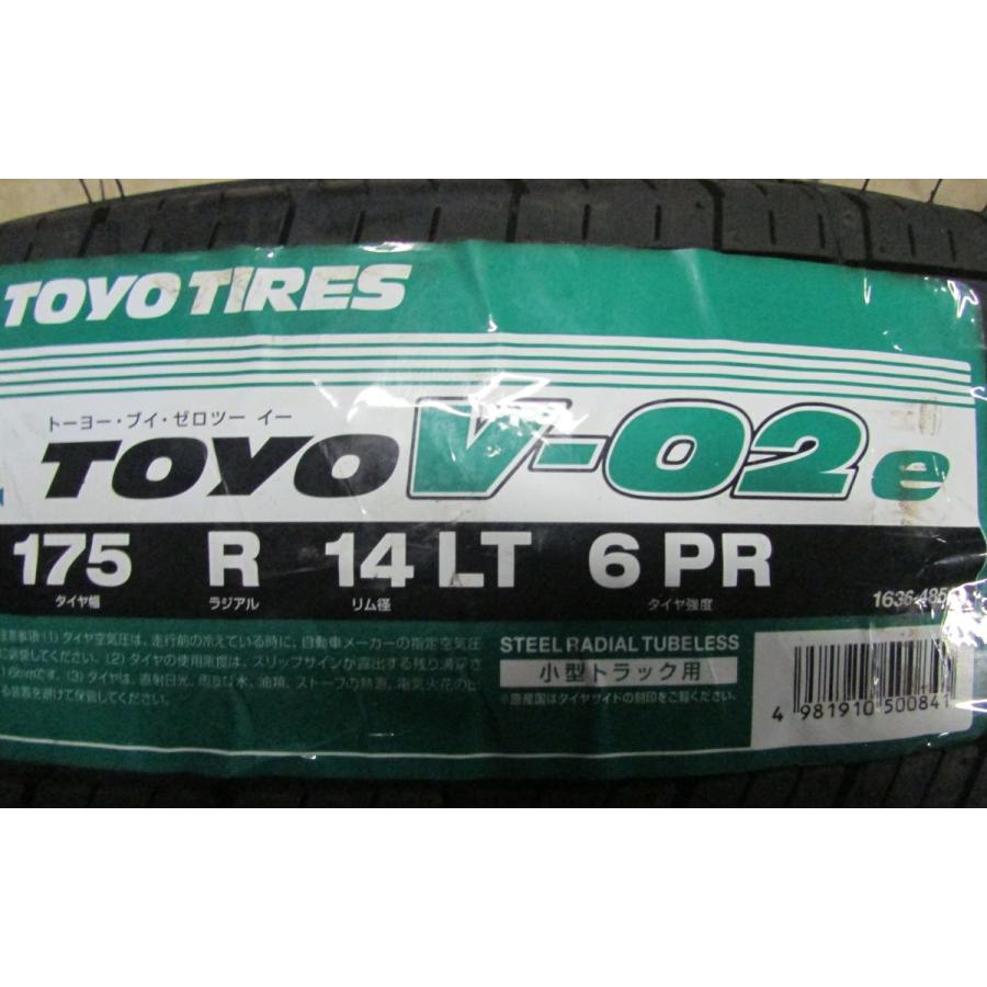 TOYO TIRES 175R14 LT 6PR トーヨータイヤ V-02e 4本セット 会社宛送料無料 夏タイヤ : タイヤナイトヤフー ...