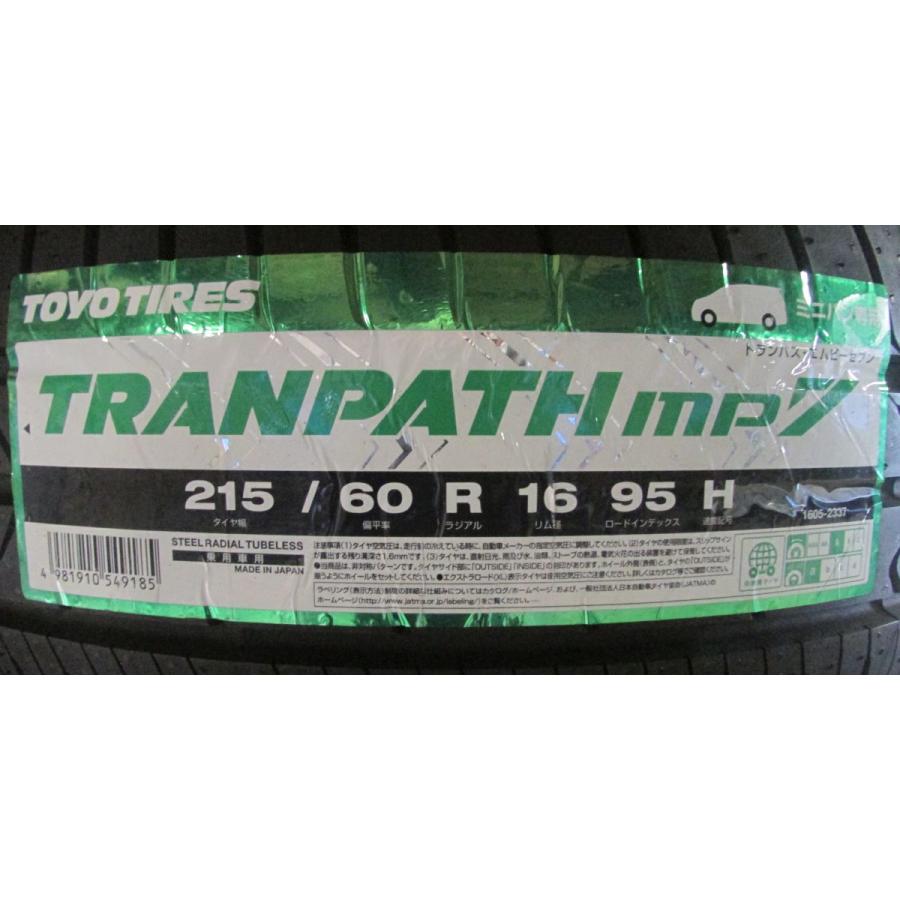 TRANPATH 215/60R16 トーヨータイヤ TRANPATH mp7 4本セット 会社宛送料無料 夏タイヤ : タイヤナイトヤフーショップ - 通販 - Yahoo!ショッピング