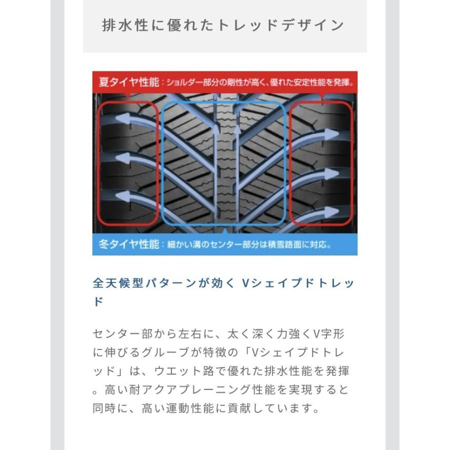 グッドイヤー（GOODYEAR） オールシーズンタイヤ Vector 4 Seasons Hybrid 195/60R17 90H 4本セット ...