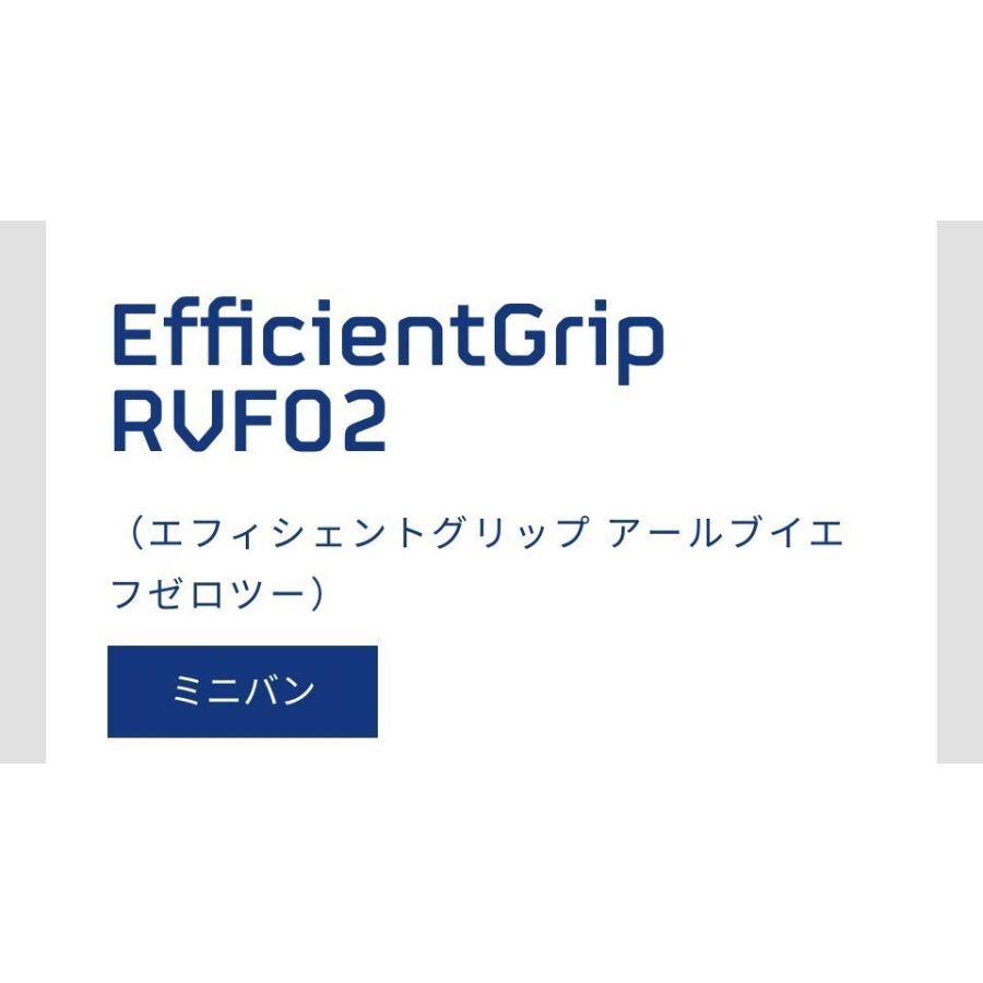 Efficient Grip GOOD YEAR EfficentGrip RVF02 185/60R15 84H 4本セット ミニバン用 グッドイヤー タイヤ エフィシエント グリップ ...