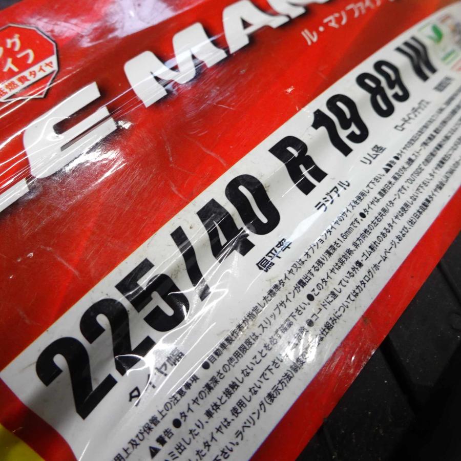 未使用 4本SET NO,A2927 会社宛 送料無料 225/40R19 ×8J 89W ダンロップ ルマンV 夏 アルミ付き エスティマ オデッセイ ヴェゼル : 庄内タイヤ中古 ...