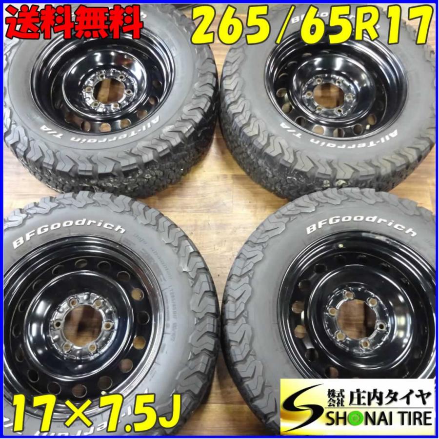 4本SET! NO,A4657 会社宛 送料無料 265/65R17 ×7.5J LT BFグッドリッチ オールテレーン T/A KO2 夏 ...