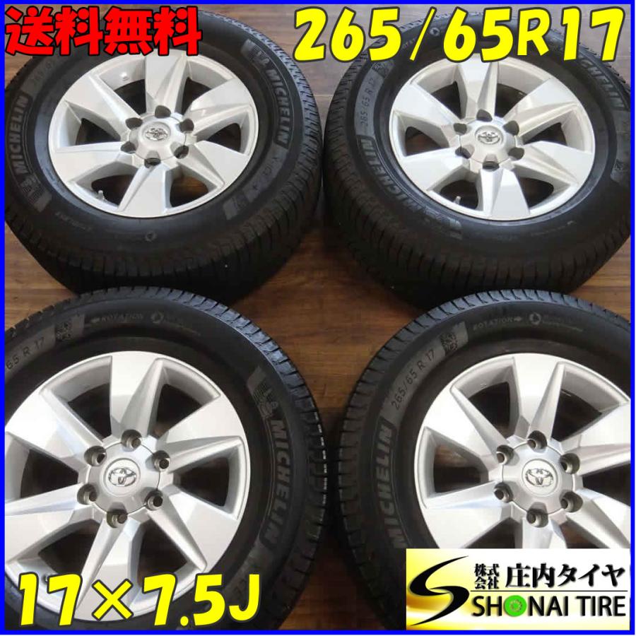 4本SET! NO,A6719 会社宛 送料無料 265/65R17×7.5J 112T ミシュラン X-ICE3+ XI 冬 バリ溝 ...