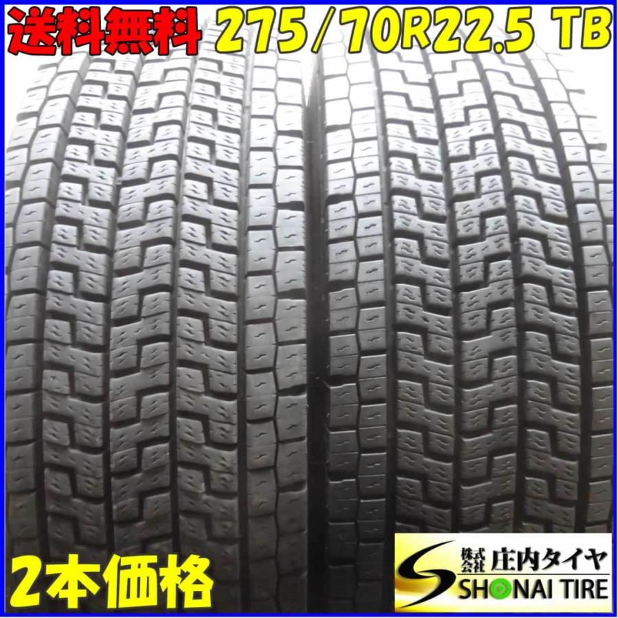 2本SET! NO,A9611 会社宛 送料無料 275/70R22.5 148/145 TB ヨコハマ ZEN 903ZW 冬 2020年製 地山 深溝 高床 大型 トラック 積載車 ...